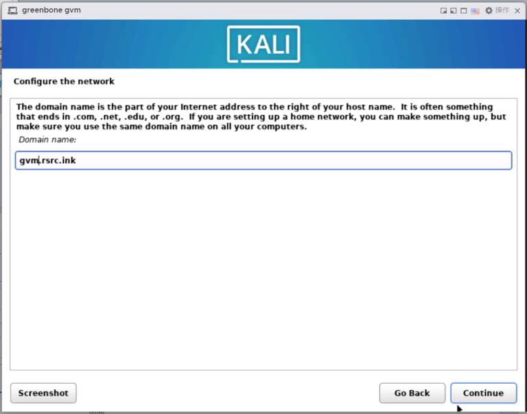 Kali 最小化安装