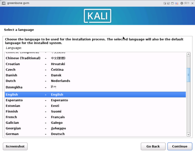 Kali 最小化安装