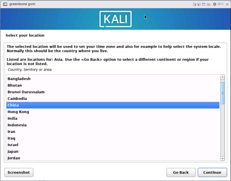 Kali 最小化安装