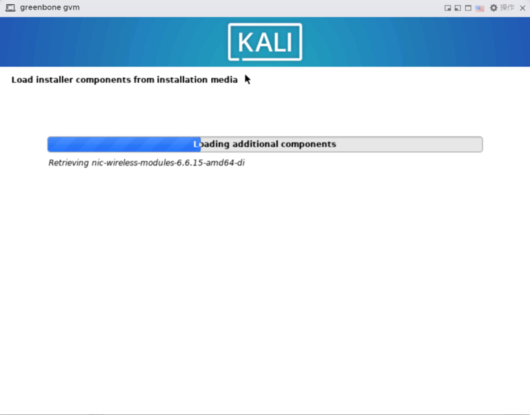 Kali 最小化安装