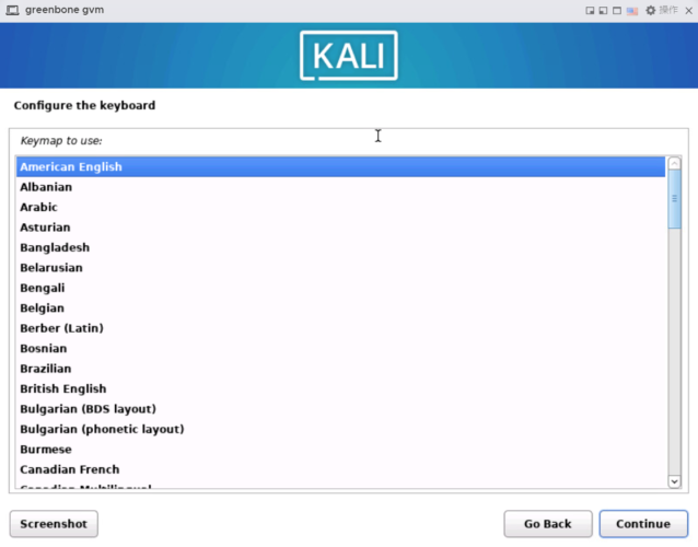Kali 最小化安装