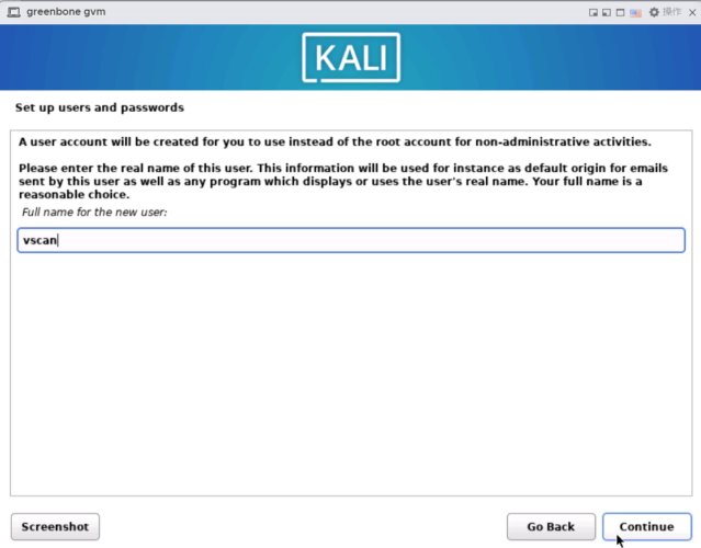 Kali 最小化安装