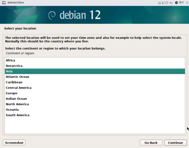 debian 12 安装