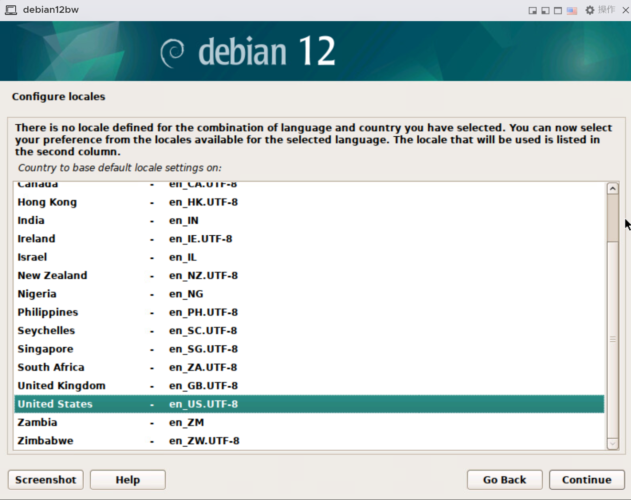 debian 12 安装