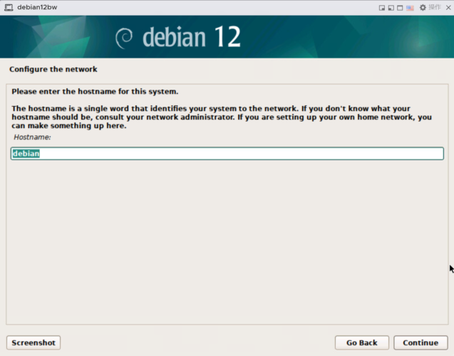 debian 12 安装