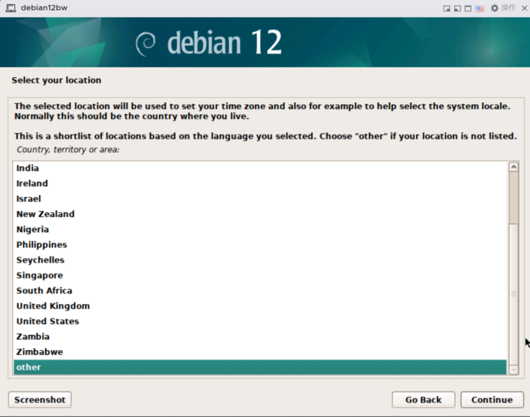 debian 12 安装